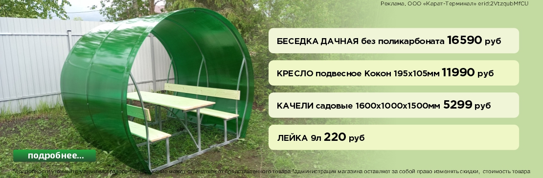 Строительные материалы в СтройМаркет "Карат" интернет магазин ...