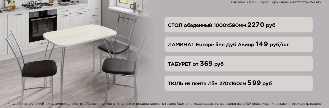 Строительные материалы в СтройМаркет "Карат" интернет магазин ...